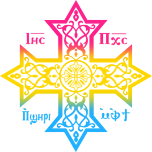CopticEgyptianPansexual - Discord Emoji