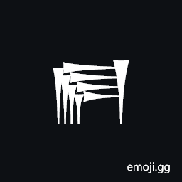 𒂍 Cuneiform Sign E2 Symbol - Meaning, Copy & Paste