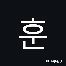 훈 Hangul Syllable Hun Symbol - Meaning, Copy & Paste