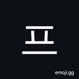 프 Hangul Syllable Peu Symbol - Meaning, Copy & Paste