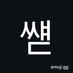 썓 Hangul Syllable Ssyaed Symbol - Meaning, Copy & Paste