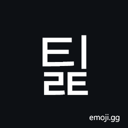 틽 Hangul Syllable Tilt Symbol - Meaning, Copy & Paste