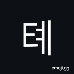 톄 Hangul Syllable Tye Symbol - Meaning, Copy & Paste