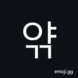 앾 Hangul Syllable Yagg Symbol - Meaning, Copy & Paste